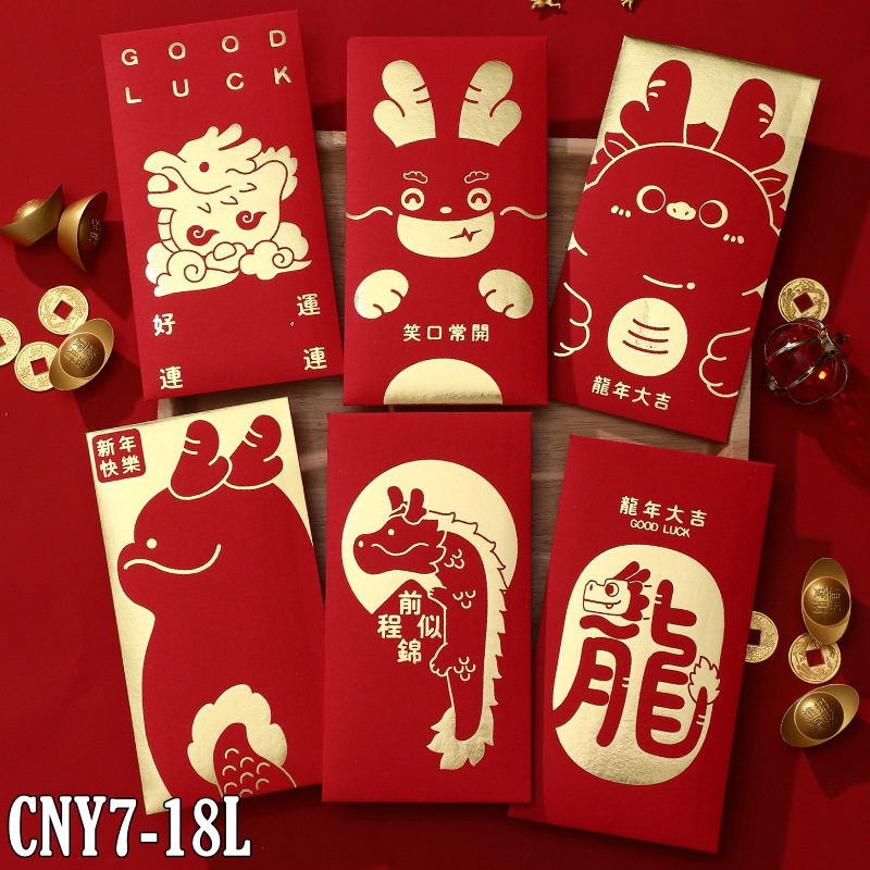 Jual 005 ANGPAO GOLD IMLEK / ANGPAO NAGA TERBARU / AMPLOP ANGPAO GOLD ...