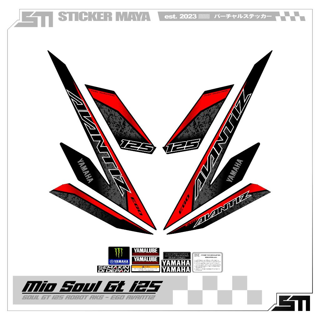 Jual STRIPING SOUL GT EDISI EGO AVANTIZ 2023 / 14 /EGO AVANTIZ 2023 ...