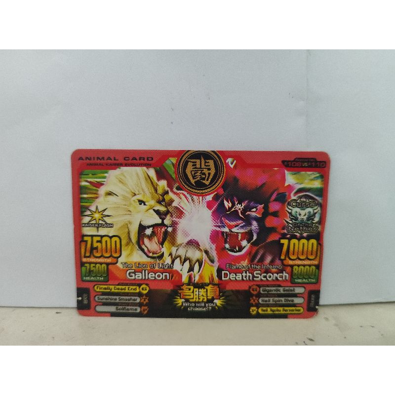 Jual KARTU ANIMAL KAISER ULTRA RARE EVO.8 2 KARAKTER | Shopee Indonesia