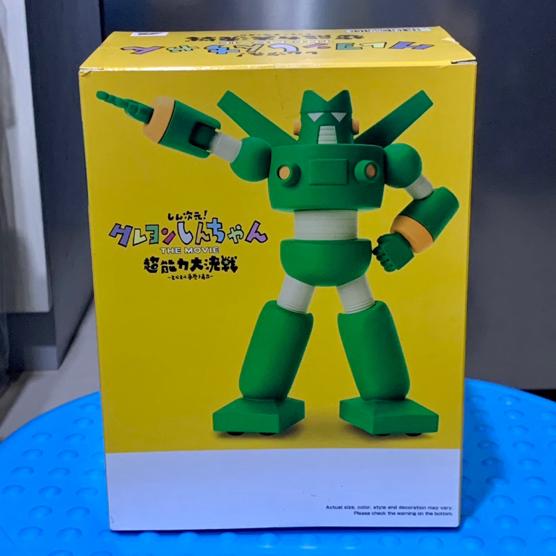 Jual NEW DIMENSION CRAYON SHIN-CHAN KASUKABE BOUEITAI KANTAM ROBO 88340 ...