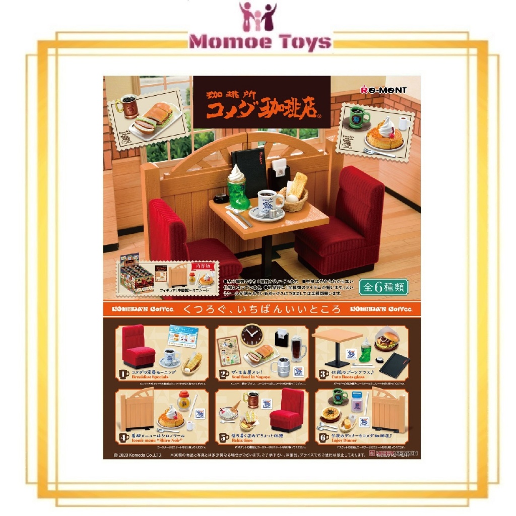 Jual Re-ment Miniature Petit Sample Komeda's Coffee Original Japan ...