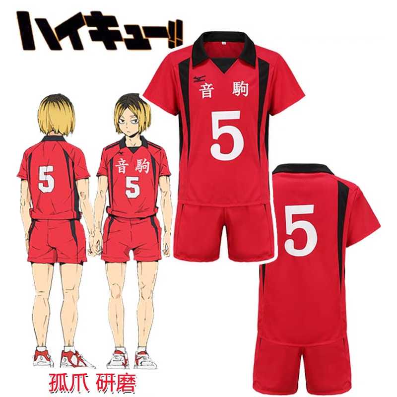 Jual Cosplay Kenma Haikyuu Pre-Order / Kostum Kenma Haikyuu / Fullset ...