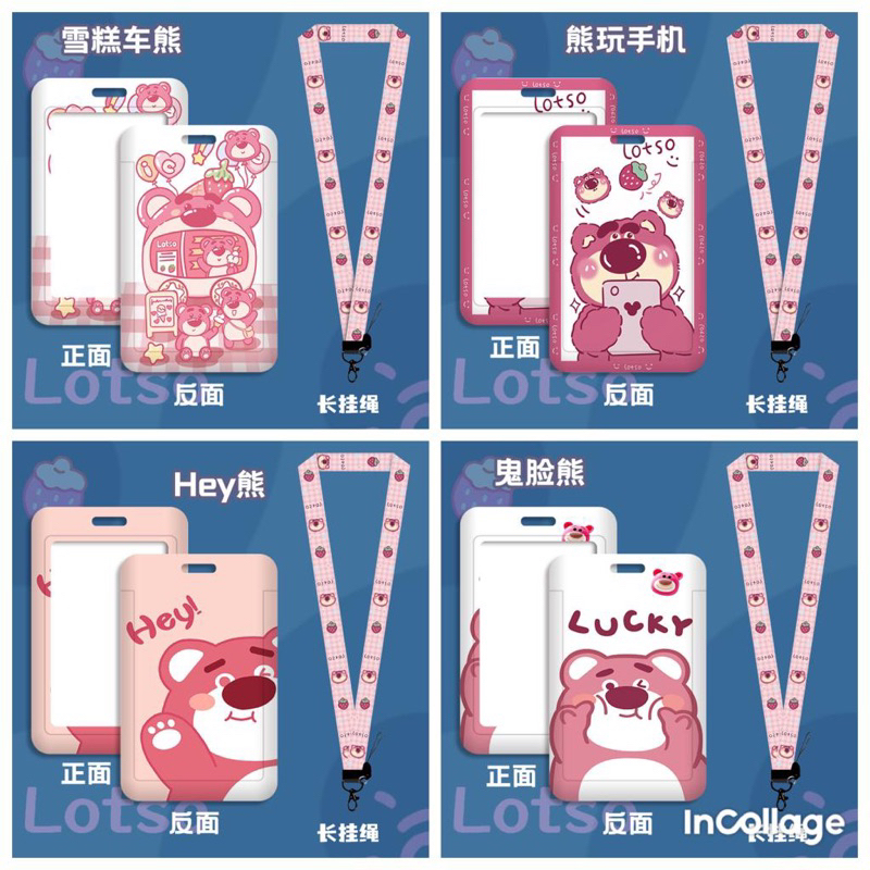 Jual ID CARD KARAKTER SANRIO LUCU GANTUNGAN MRT BUS FLAZZ | LANYARD ...