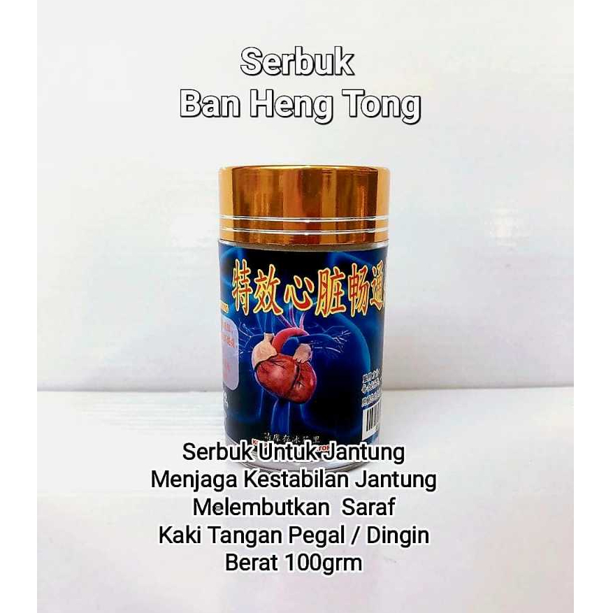 Jual BAN HENG TONG - SERBUK JANTUNG / STROKE - PERLANCAR PEMBULUH DARAH ...