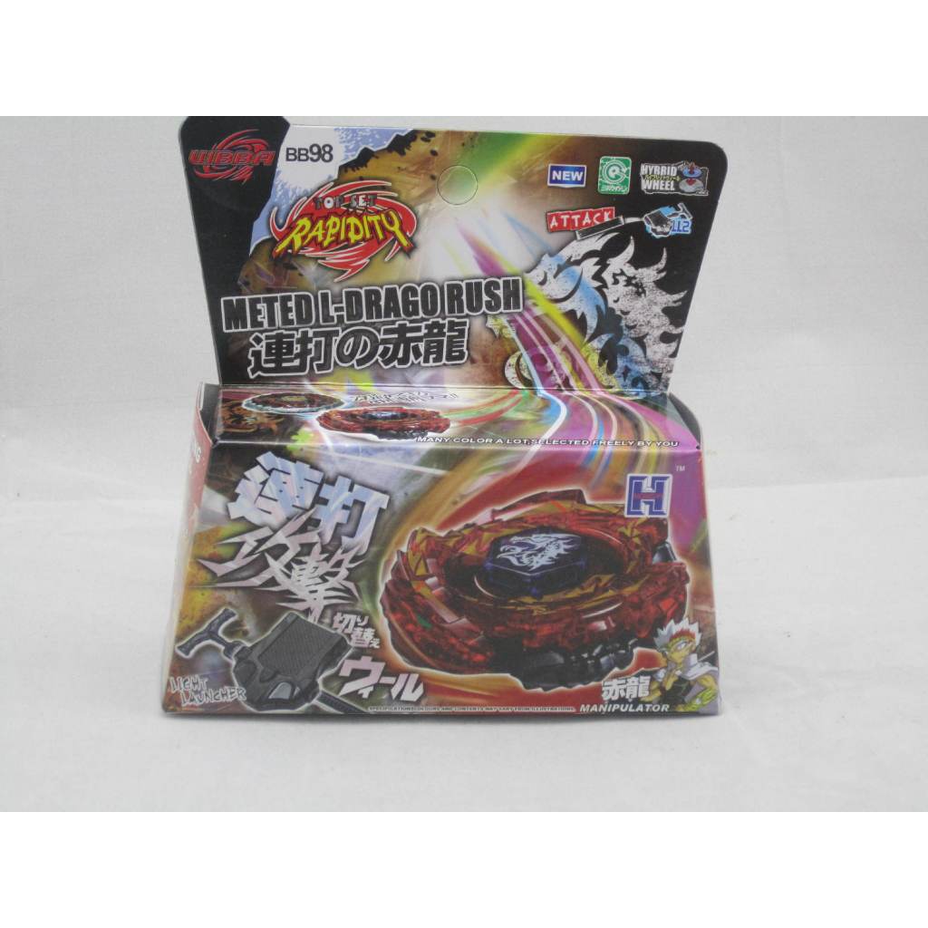 Jual Gasing Beyblade Metal Fight Merk Hongyi - Gasing Beyblade Murah ...