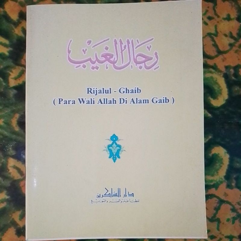 Jual Rijalul ghaib (Para Wali Allah di Alam Gaib) | Shopee Indonesia