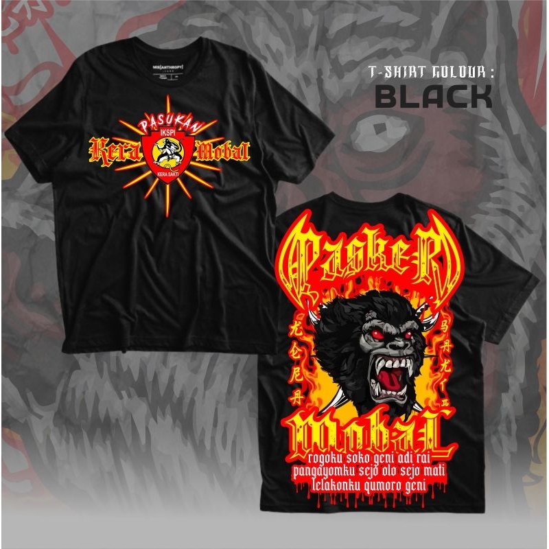 Jual Kaos Pasker Mobal Pasukan Kera Sakti Desain Terbaru Dan Kekinian ...
