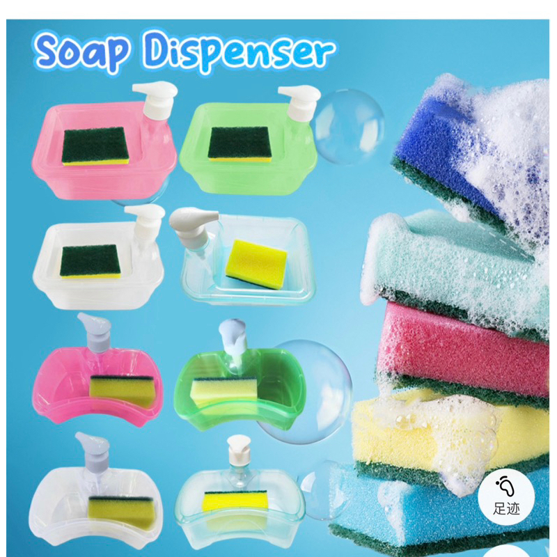 Jual NG Tempat Sabun Persegi + Spons Cuci Piring (2in1) Dispenser Sabun ...