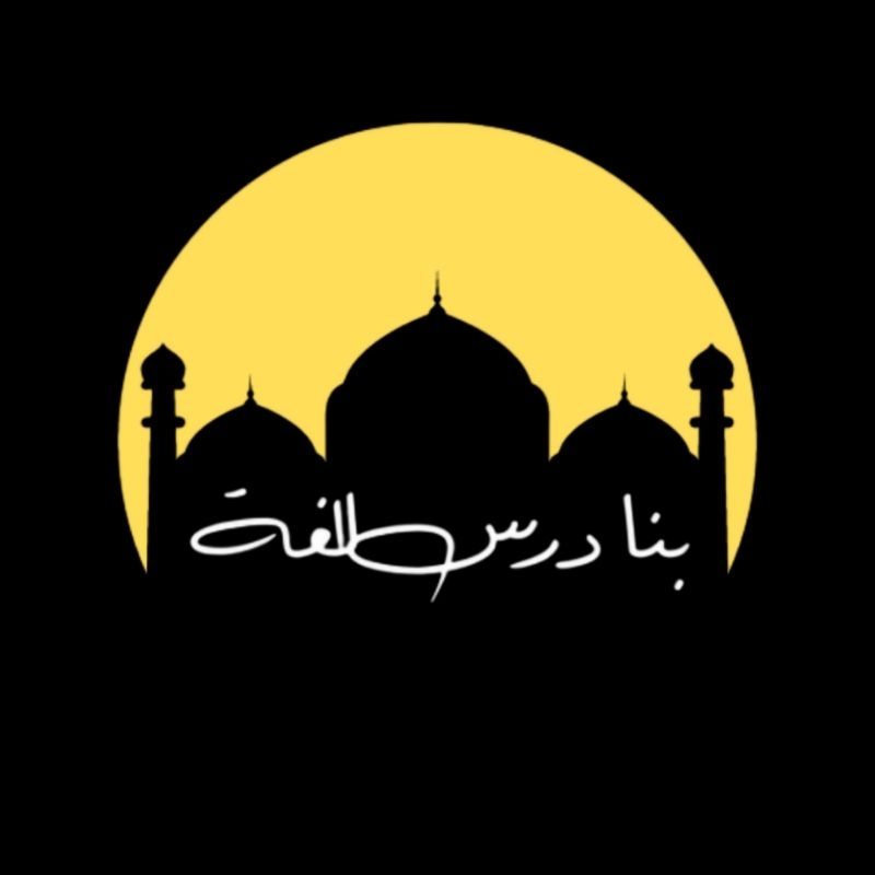 Jual Jastip Kamus At Taufiq (Karya KH. Taufiqul Hakim) | Shopee Indonesia