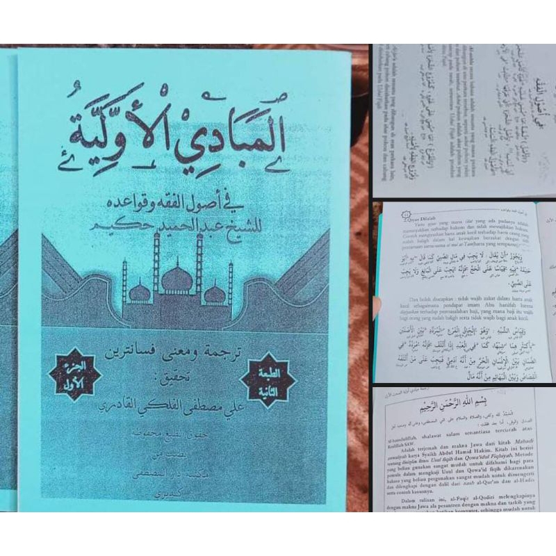Jual Mabadi awaliyah makna pesantren+penjelasan | Shopee Indonesia