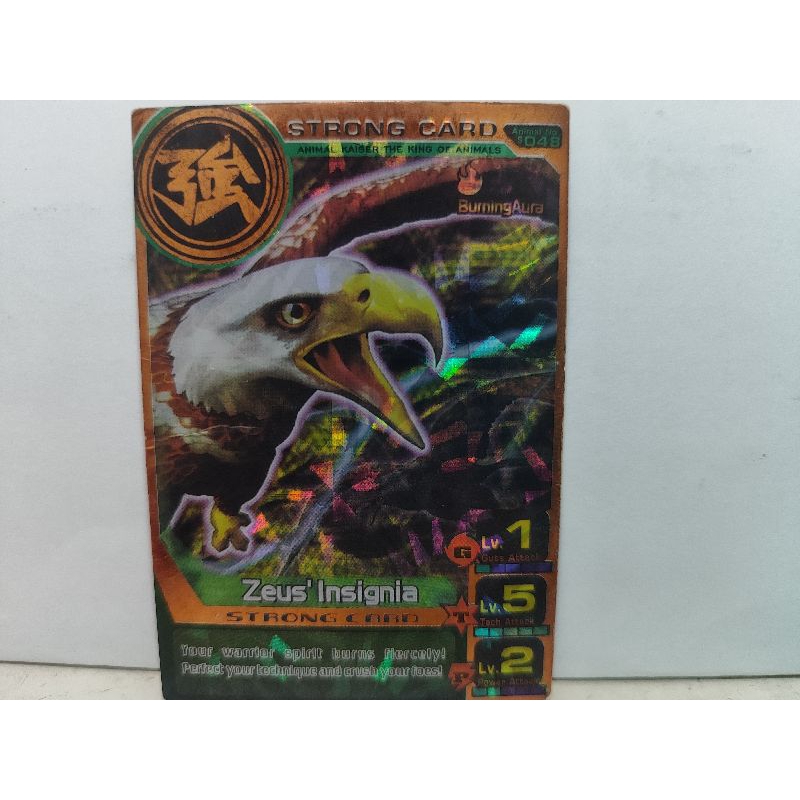 Jual KARTU ANIMAL KAISER BRONZE RARE ZEUS INSIGNIA ASLI MESIN LANGKA | Shopee Indonesia