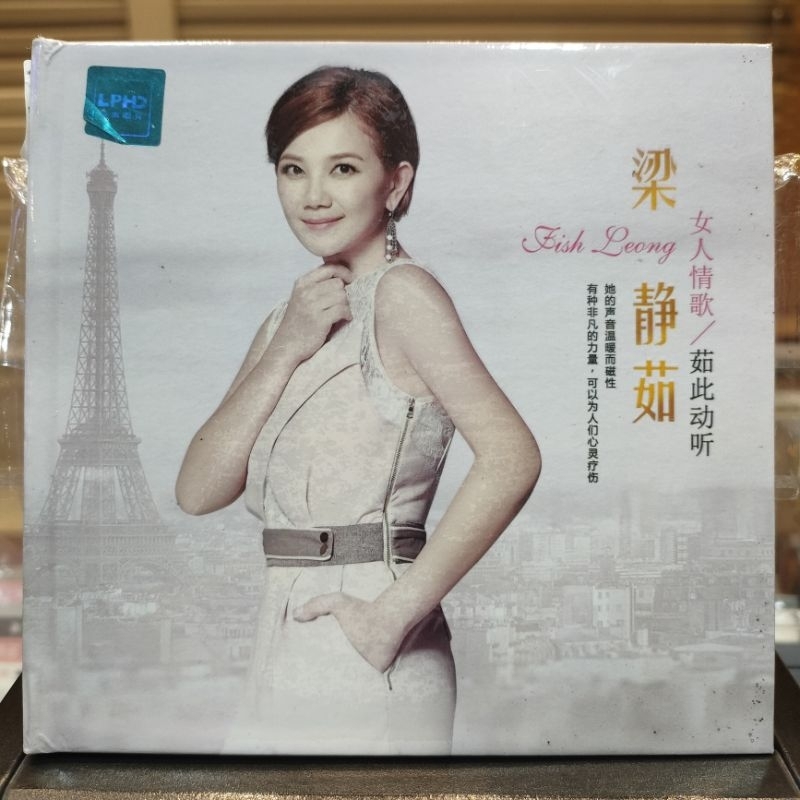 Jual Cd Fish Lueng / Fish Leong / Liang Jing Ru /梁静茹 Original | Shopee ...