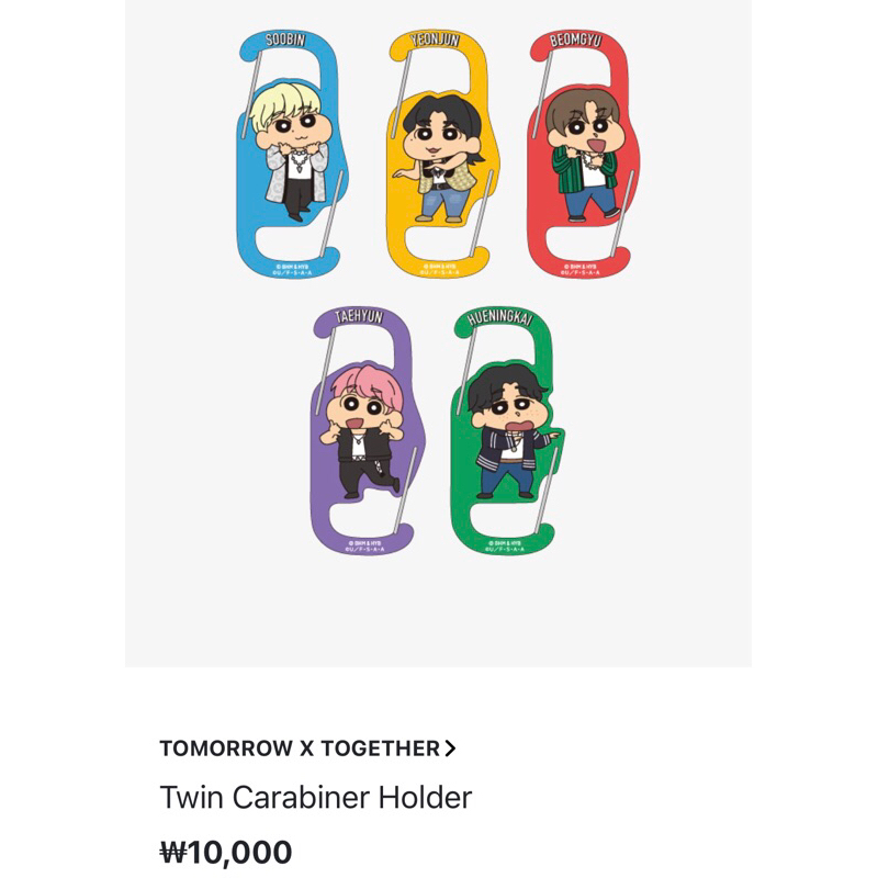 Jual TXT CRAYON SHINCHAN OFFICIAL MERCHANDISE TXT X SHINCHAN SOOBIN ...