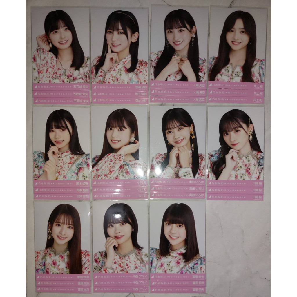Jual Set Photopack Nogizaka46 Suki Rock 5ki | Shopee Indonesia