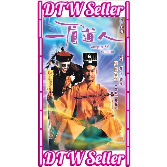 Jual DVD Vampire vs Vampire | Shopee Indonesia