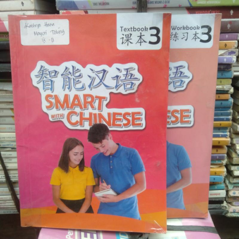 Jual Smart With Chinese 3 Textbook -Workbook | Shopee Indonesia