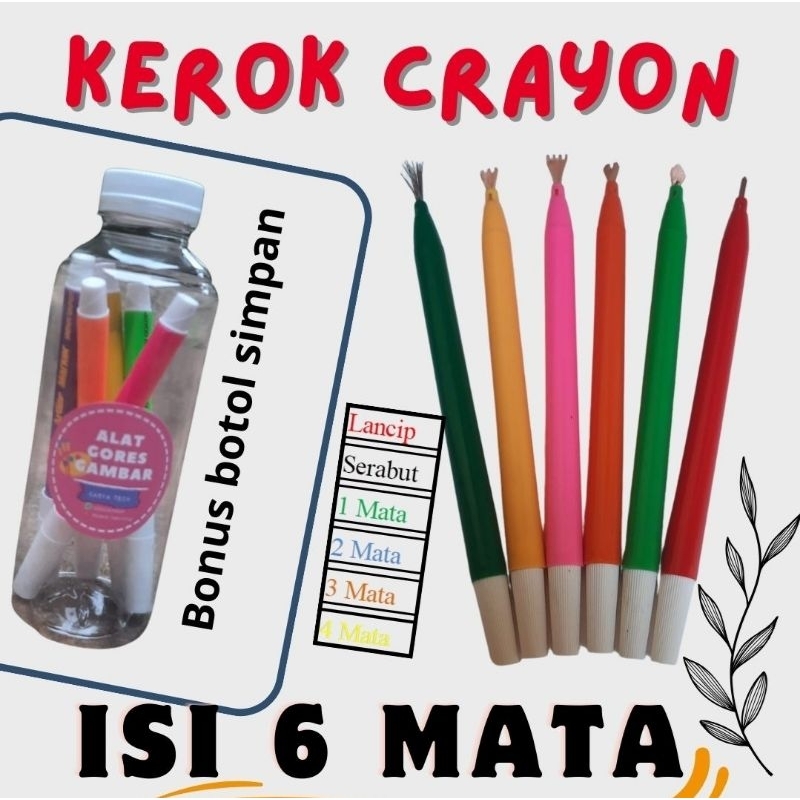 Jual ALAT KEROK/KERIK CRAYON UKIR ISI 6 MATA + BONUS BOTOL PENYIMPANAN ...