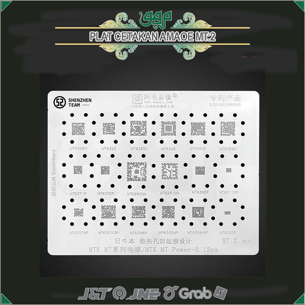 Jual Plat Mt:2 Amaoe / Amaoe Mt2 Mt6325v Mt6290ma Mt6261ma Mt6322 ...