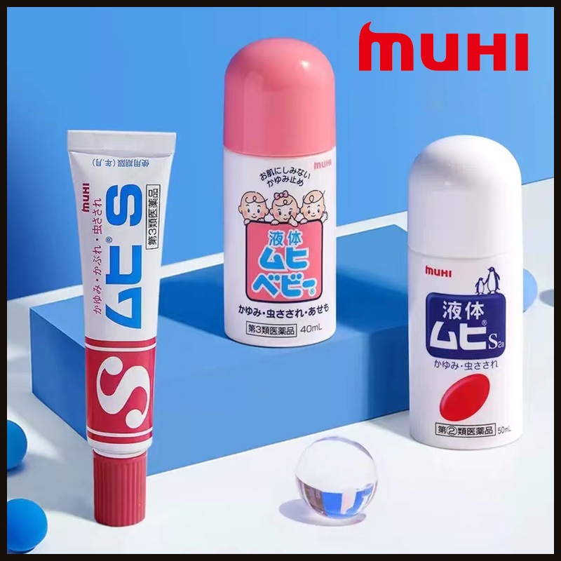 Jual Muhi Baby Anti-Itch Liquid Roll-On 50ml Japan Mopiko Mopidick ...