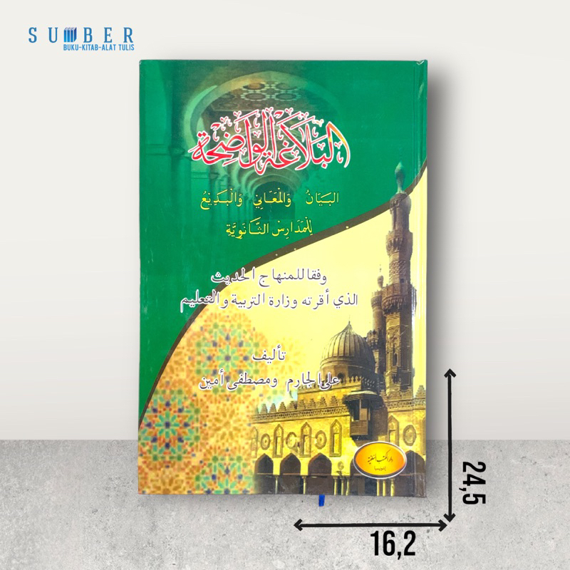 Jual Kitab Balaghatul Wadhihah / Balaghah Wadhihah / Balagoh Wadihah ...