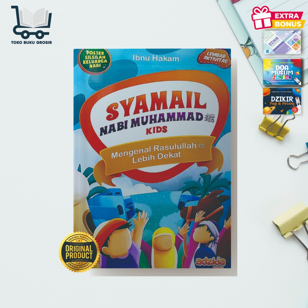 Jual SYAMAIL NABI MUHAMMAD ﷺ Mengenal lebih dekat Rasulullah ﷺ Soft ...