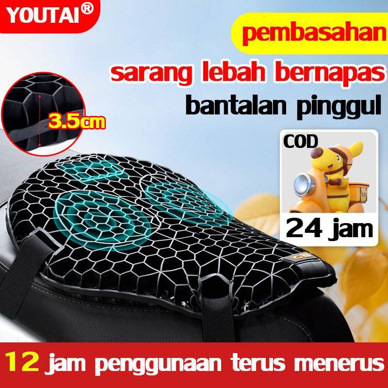 Jual YOUTAI Bantalan jok motor TPE Perlindungan pinggul menyerap ...