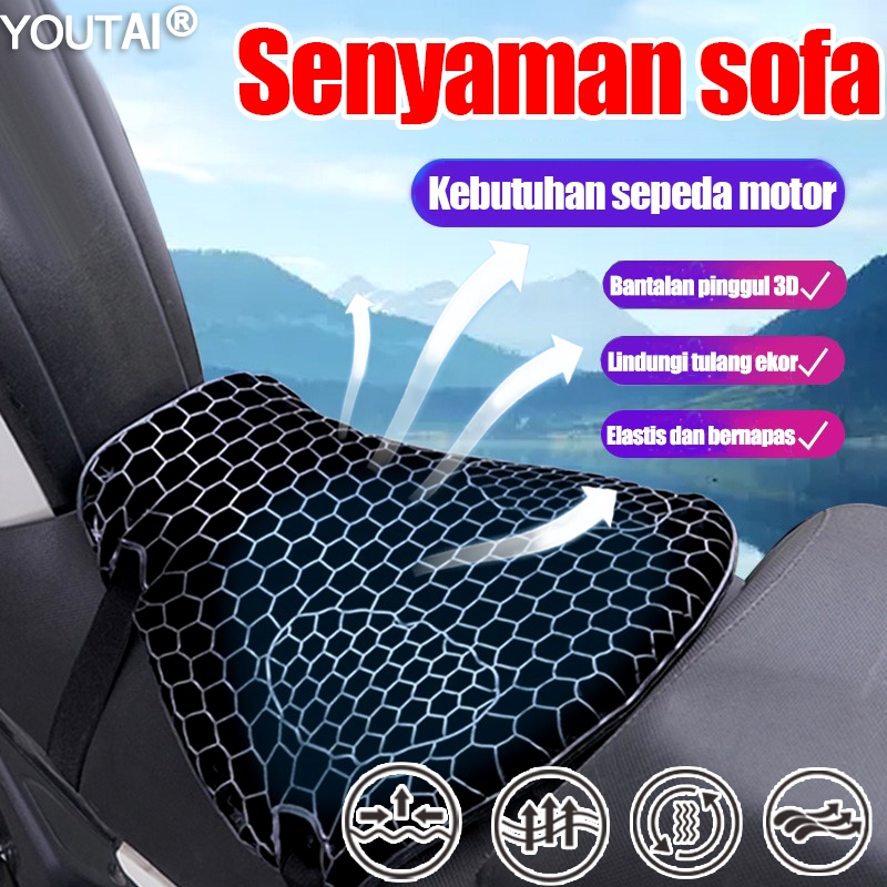 Jual Tidak panas pantat pantat YOUTAI Bantal Jok Motor Lembut dan nyaman menetap tidak akan ...