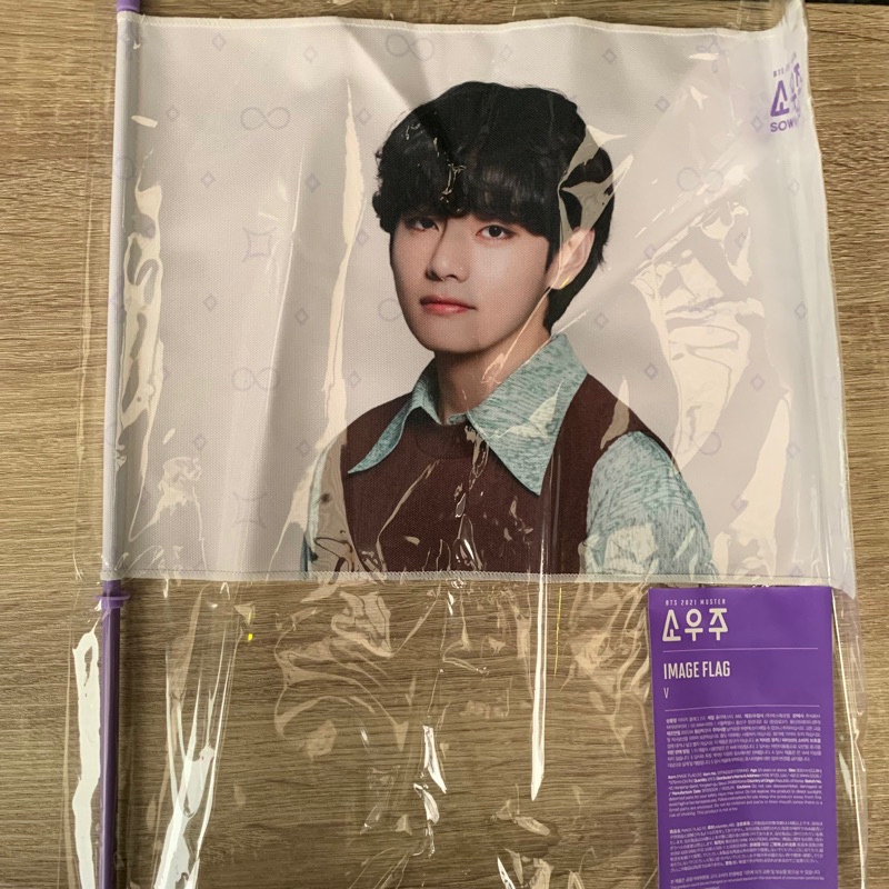 Jual [ Image Flag ] BTS V (Taehyung) SOWOOZOO (Muster 2021) | Shopee ...