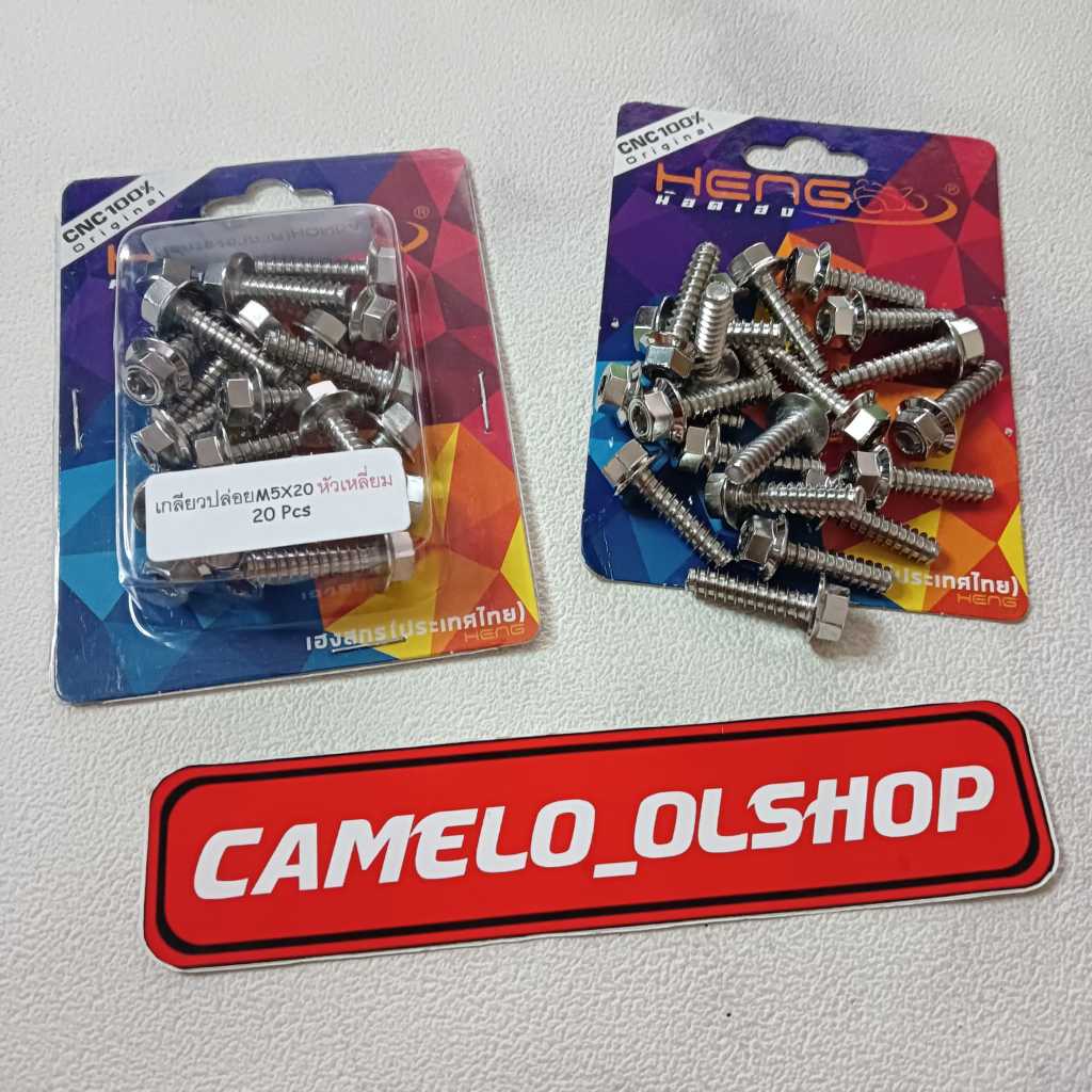 Jual HARGA PER BIJI BAUT FILTER PROBOLT 2 KUNCI STAINLESS CHROME MODEL HEXAGON ORIGINAL HENG ...