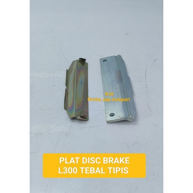 Jual Plat disc brake Plat lapisan kampas rem L300 Depan Tipis dan Tebal ...