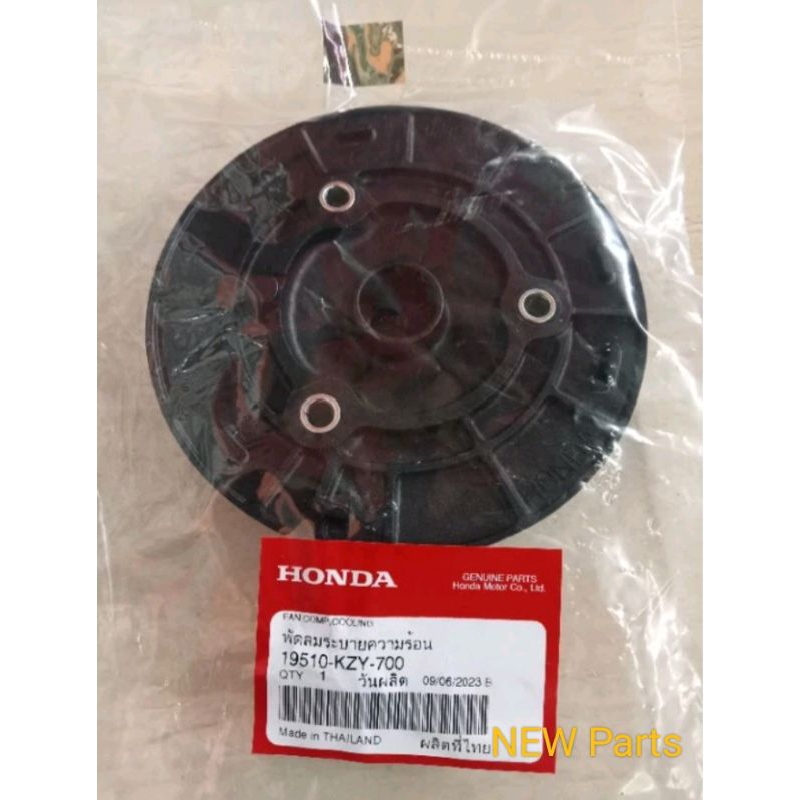 Jual KIPAS RADIATOR VARIO PARIO 150 125 2016 2017 2018 2019 2020 2021 ...