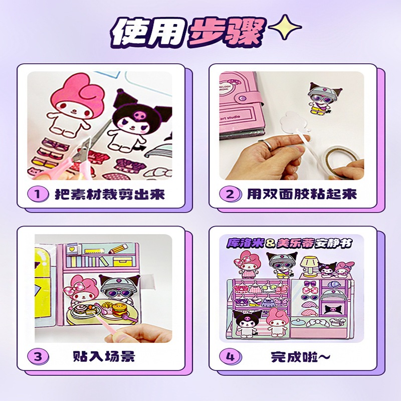 Jual Quite Book DIY SPONGEBOB MINI Edukasi NO SUSUN Busy Book Buku ...