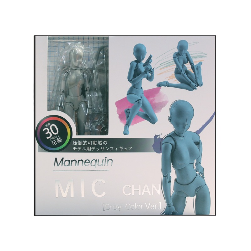 Jual Figuart Body Kun / Chan DX Set Mannequin Action Figure Model Figur Aksi Manekin Boneka ...