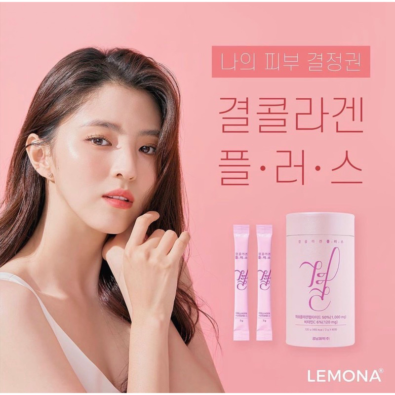 Jual GYEOL LEMONA COLLAGEN PLUS HANSOHEE 60pcs Original 100% | Shopee ...