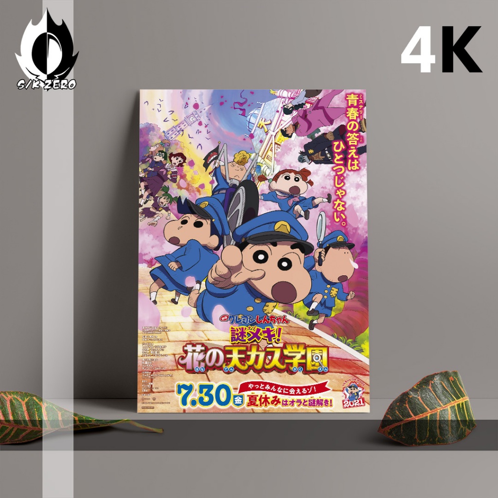 Jual Poster size A3 Anime Paling Lengkap - Crayon Shin-chan (4K) (bisa ...