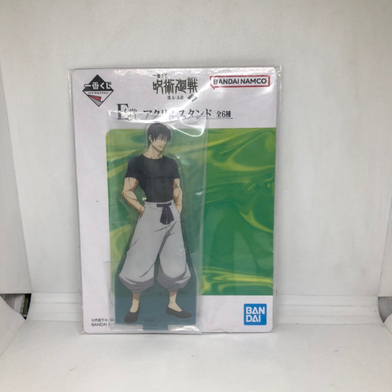 Jual [UPDATE] JUJUTSU KAISEN Merchandise - Toji fushiguro | Shopee ...