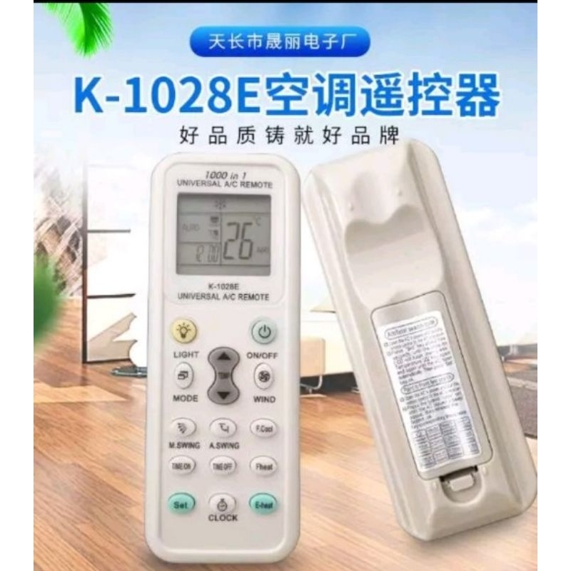 Jual Remote Remot AC Universal Multi Untuk Semua Jenis merk Murah ...