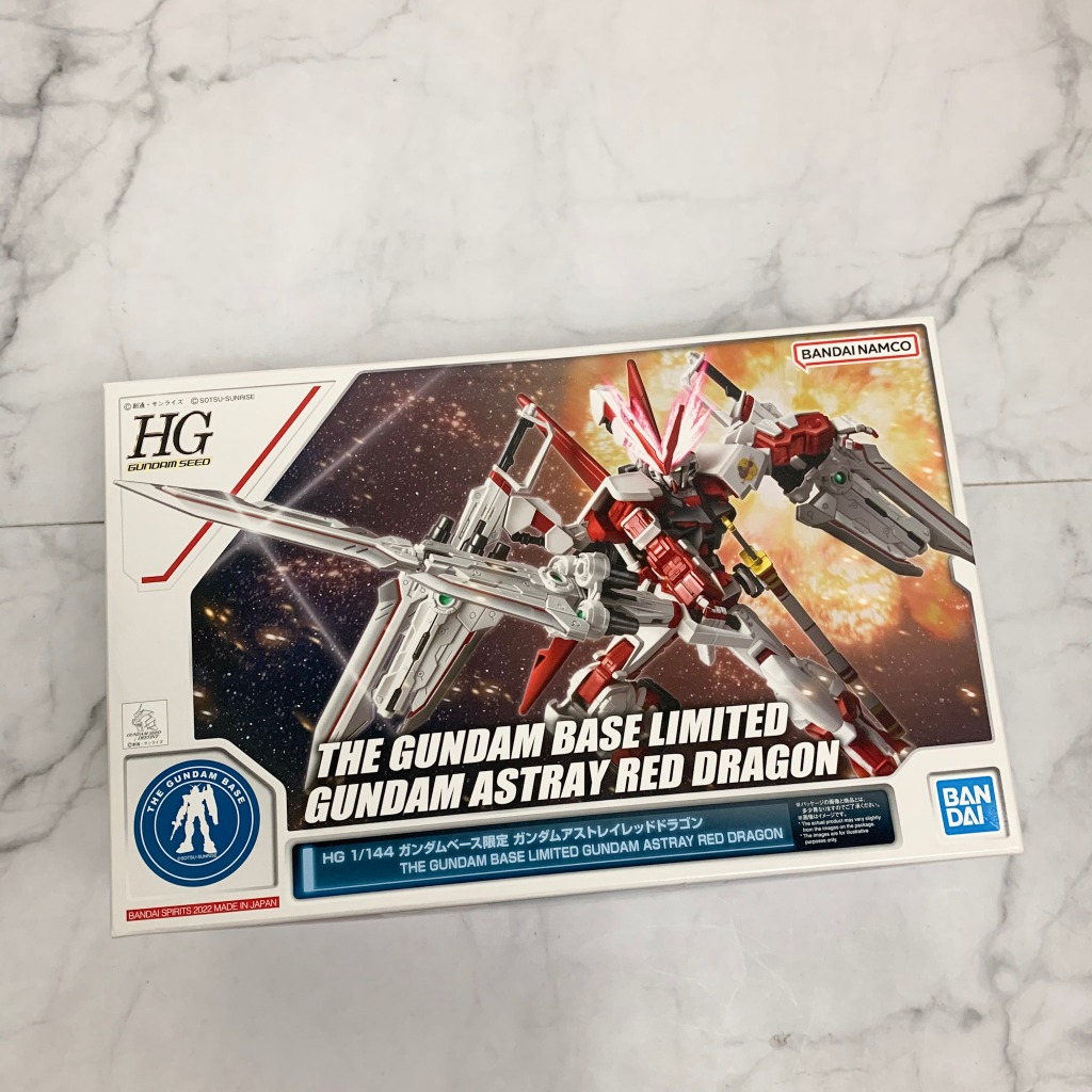 Jual GUNDAM ASTRAY RED DRAGON HG | Shopee Indonesia