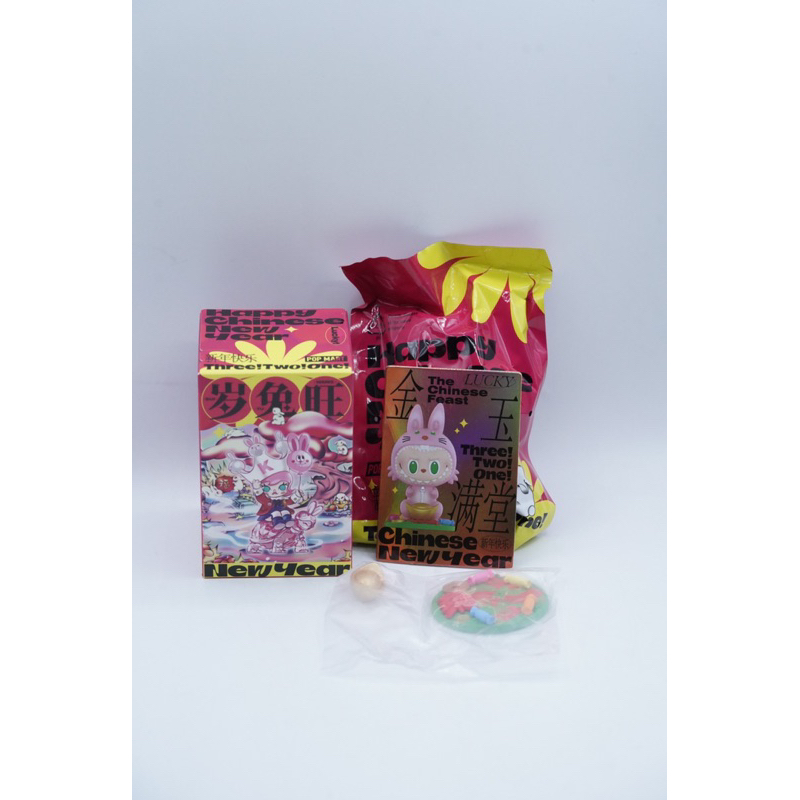 Jual SECRET POP MART LABUBU Rabbit Years Happy New Year Endless ...