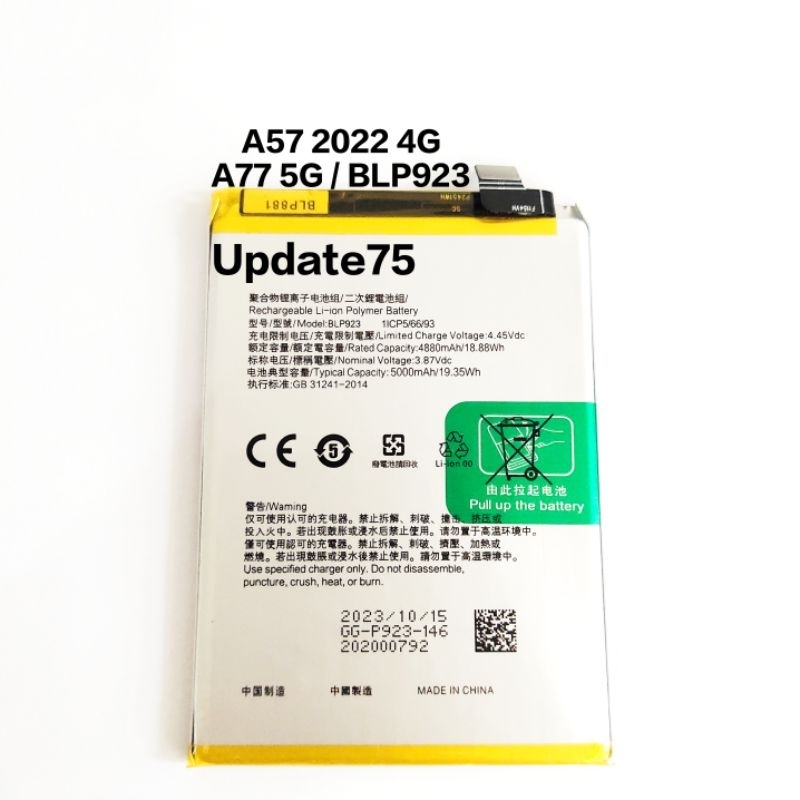 Jual Baterai Batrai Oppo A77S / A77 5G / A57 2022 4G / A57S / A97 5G ...