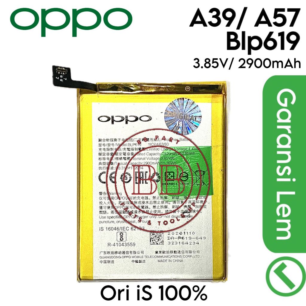Jual Baterai BLP-619 / BLP619 / OP A39 / A57 / CPH1605 / CPH1701 - Batu ...