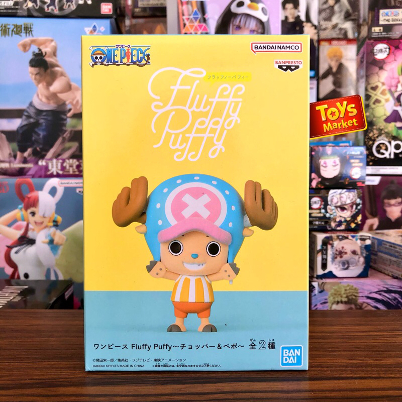 Jual BANPRESTO Figure One Piece Fluffy Puffy - Chopper | Shopee Indonesia