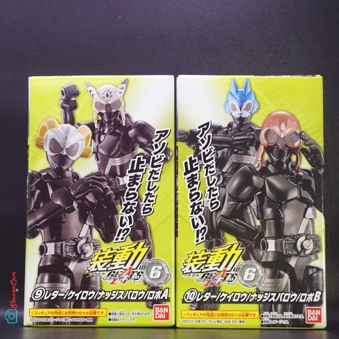 Jual SoDo Kamen Rider Geats ID6 : Kamen Rider Letter - Keilow - Lopo ...