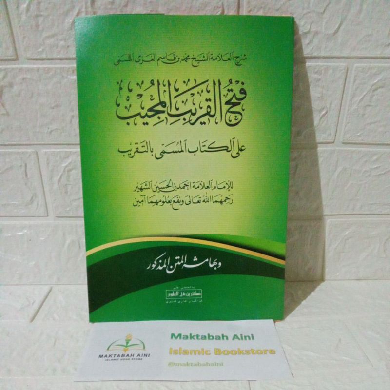 Jual Fathul qorib makna pesantren fathul ulum kwagean fathul qarib ...