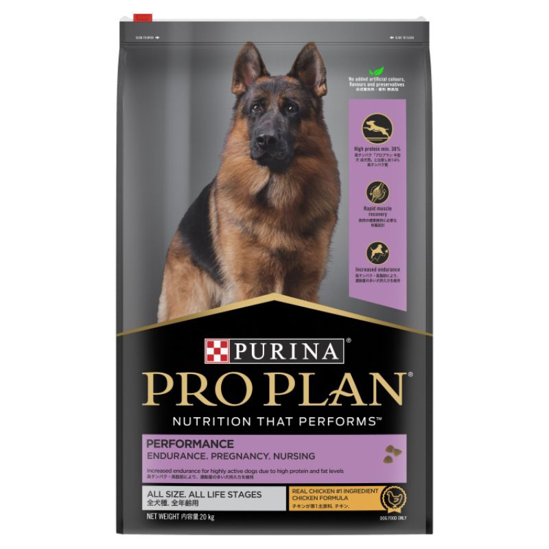 Jual CARGO Dog food proplan perfomance 20 kg / pro plan perfomance 20 ...