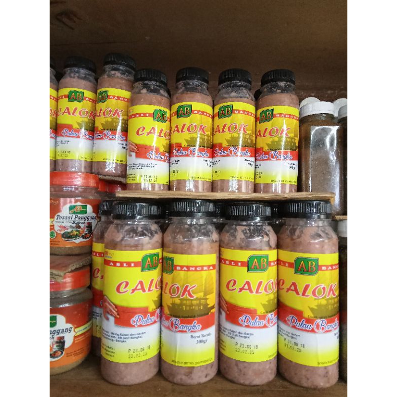 Jual rusip udang khas bangka kualitas super dan premium 300gr | Shopee ...