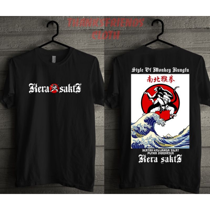 Jual KAOS IKSPI KERA SAKTI LAMBANG EMAS DISTRO TERBARU | Shopee Indonesia