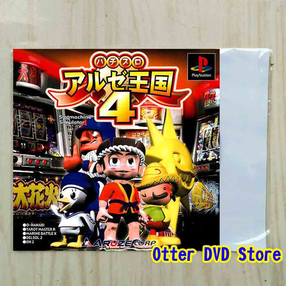 Jual Kaset CD Game Ps1 Ps 1 Pachi-Slot Aruze Oukoku 4 | Shopee Indonesia