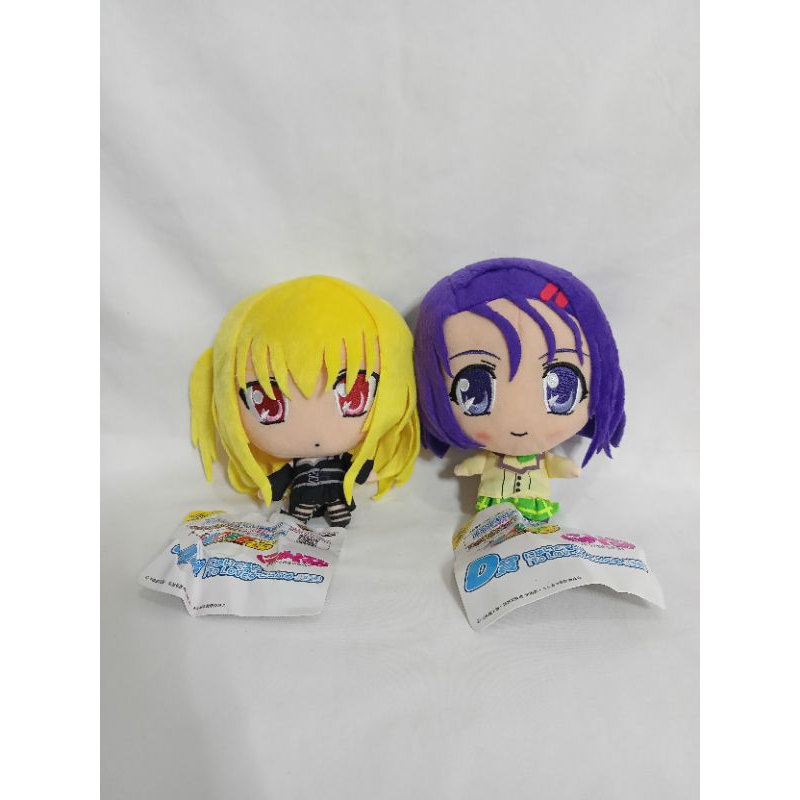 Jual [SALE TUTUP TOKO] Plush Mascot Ichiban Kuji Premium To Loveru ...