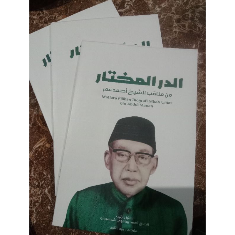 Jual Ad Durrul Mukhtar fi Manaqibi Syaikh Ahmad Umar (MANAQIB MBAH UMAR) | Shopee Indonesia